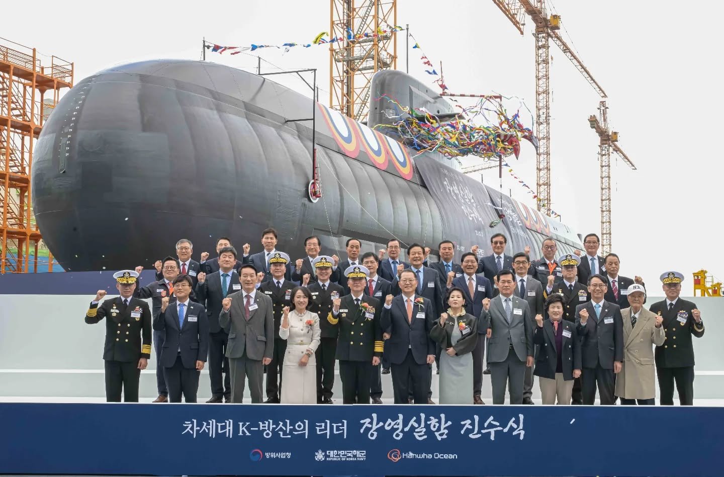 Hanwha Launches First KSS-III Batch-II Submarine with Enhanced Strike ...